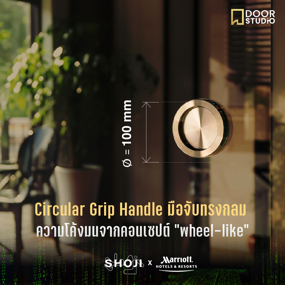 SHOJI x MARRIOTT ประตูบานเลื่อนโชจิ ขอบเฟรมสุดบาง เฉียบทุกสัมผัส